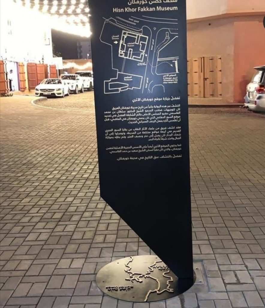 Al Hisn Museum Outdoor Signage | Queen Colors Advertising